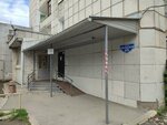 ЖСК 92 (Uralskaya Street No:69), i̇nşaat kooperatifleri  Perm'den