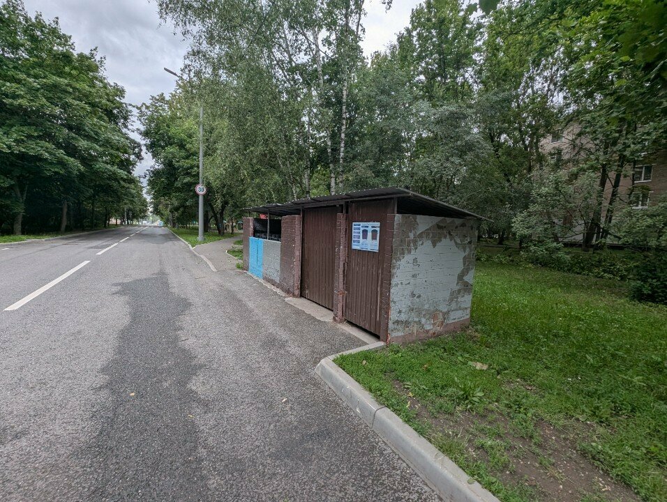 Ayrı çöp toplama noktası Waste sorting, Moskova, foto