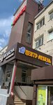 Центр Мебель (Sovetskaya Street No:41), özel mobilya yapımı  Likino‑Duliovo'dan