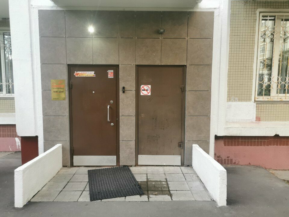 Kimyasal üretim firmaları Плазмотерм, Moskova, foto