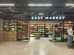 East Market (Moskovskiy Avenue No:90/1), market  Voronej'den