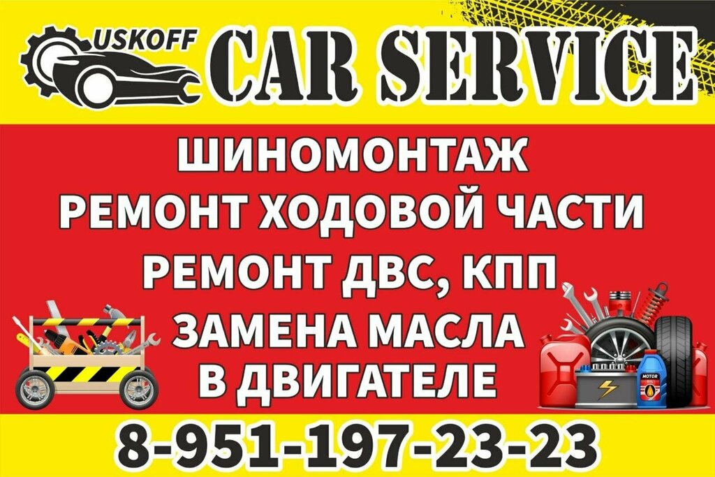Otomobil servisi Car Service, Izhevsk, foto