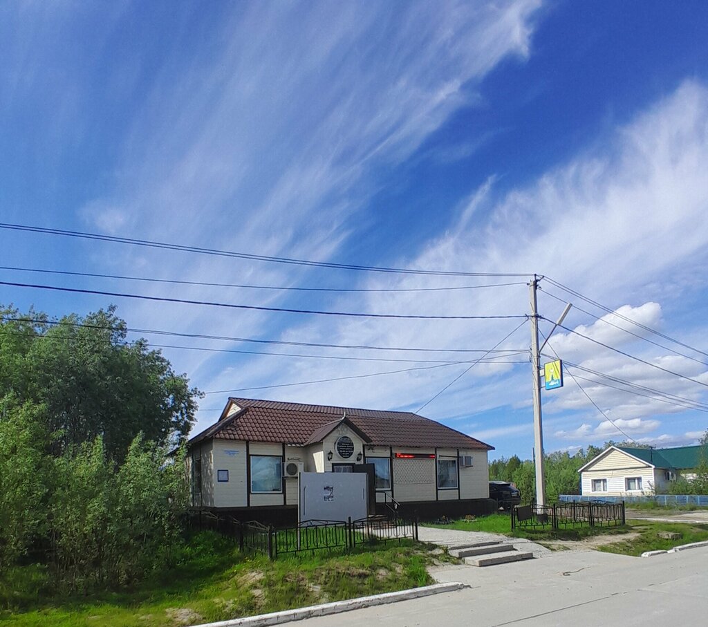Market Северное сияние, Yamal‑Nenets Özerk Bölgesi, foto