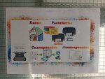 Копировальный центр (ulitsa Kolycheva No:5), fotokopi dükkanları  Lobnia'dan
