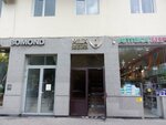Mila Sheikh (V.V. Putina Avenue No:15А), giyim mağazası  Grozni'den
