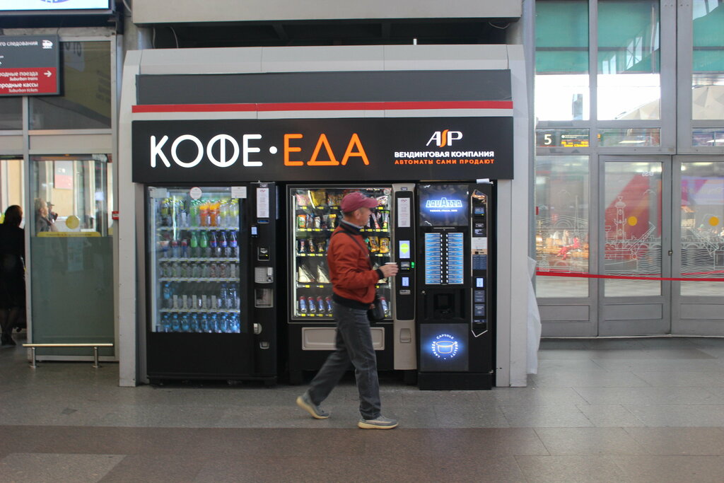 Kahve otomatı Lavazza, кофейный автомат, Saint‑Petersburg, foto