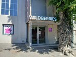 Wildberries (Khorenatsi Street No:112/1), teslimat noktası  Erivan'dan