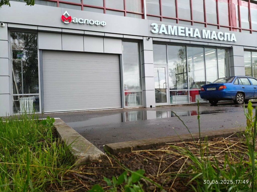 Express yağ değişim noktası Masloff, Zelenograd, foto
