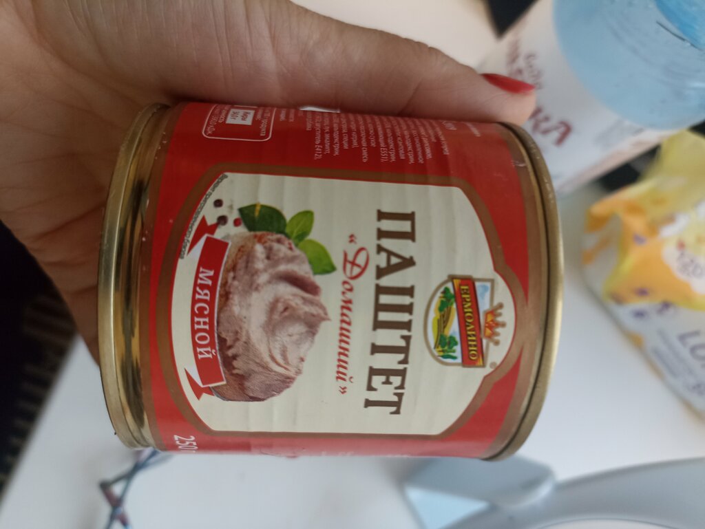 Gıda üreticileri Продукты-Ермолино, Balabanovo, foto