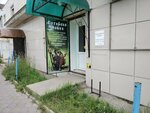 Потайная лавка (Ashmarina Street No:59), tütün, sigara mağazaları  Cheboksary'den