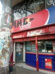 PagaTodo (Bogotá, Calle 57 Avenue, 15-25), şans oyunları  Bogota'dan
