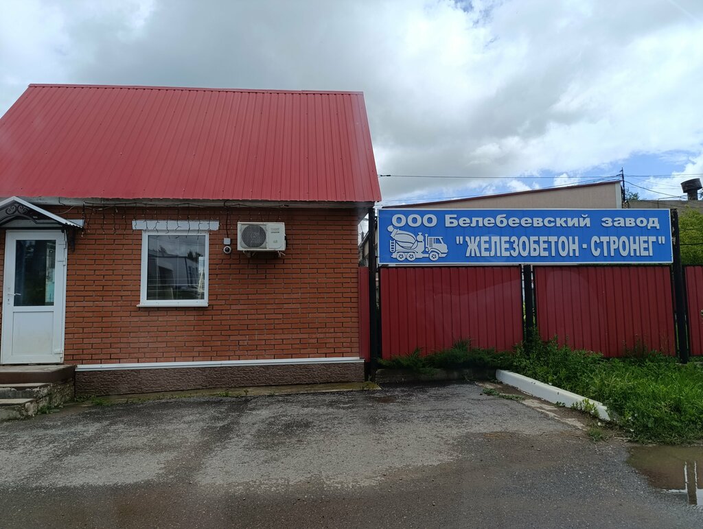 Betonarme Bz Zhelezobeton Stroneg, Belebey, foto