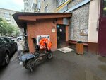 Тауматограф (Leningradskiy Avenue No:74к1), depo  Moskova'dan