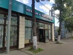 Облик (Chkalov Street No:4к3), giyim mağazası  Nijni Novgorod'dan