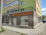 Сладкий мишка (ulitsa Marshala Tolbukhina No:23), pasta, şekerleme ve tatlı  Perm'den
