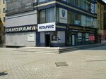 Panorama (Buqar Jıraw Avenue No:79), i̇ş merkezi  Karağandı'dan