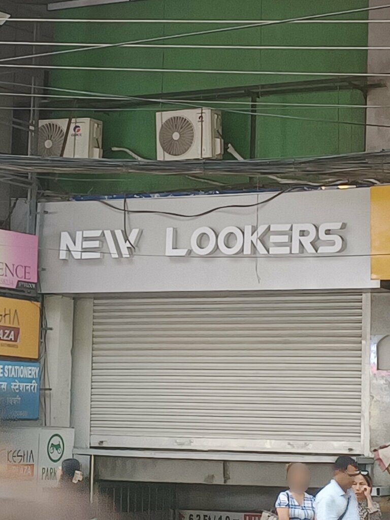 Güzellik salonu New lookers, Katmandu, foto
