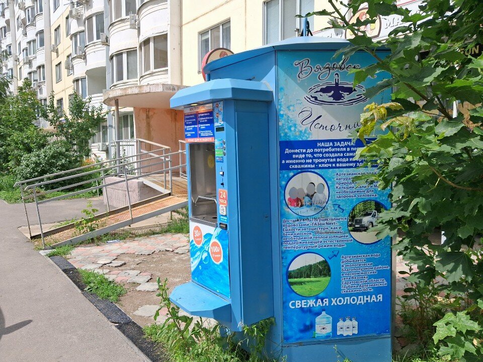 Su satışı Вязовский источник, Engels, foto