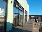 Русский ювелирный дом (Kashtanovaya Street No:1А), kuyumcular  Guryevsk'ten