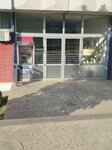 Moneyget ATM (Crnotravska Street No:4), atm'ler  Belgrad'dan