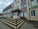 BerOli (Komsomolskiy prospekt No:23), terziler  Krasnokamsk'tan