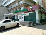 Federal Bailiffs Service (Lenina Avenue No:29А), adliye personeli  Abakan'dan
