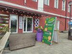 Туалет (Karla Marksa Street No:7), tuvalet  Sergiyev Posad'dan