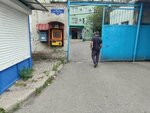 Paygo (Gogolya Street No:41), ödeme terminali  Makhachkala'dan