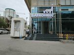 LafroMed Klinika (Mеrdanov Qardaslari Street No:44), çocuk tıp merkezi  Bakü'den