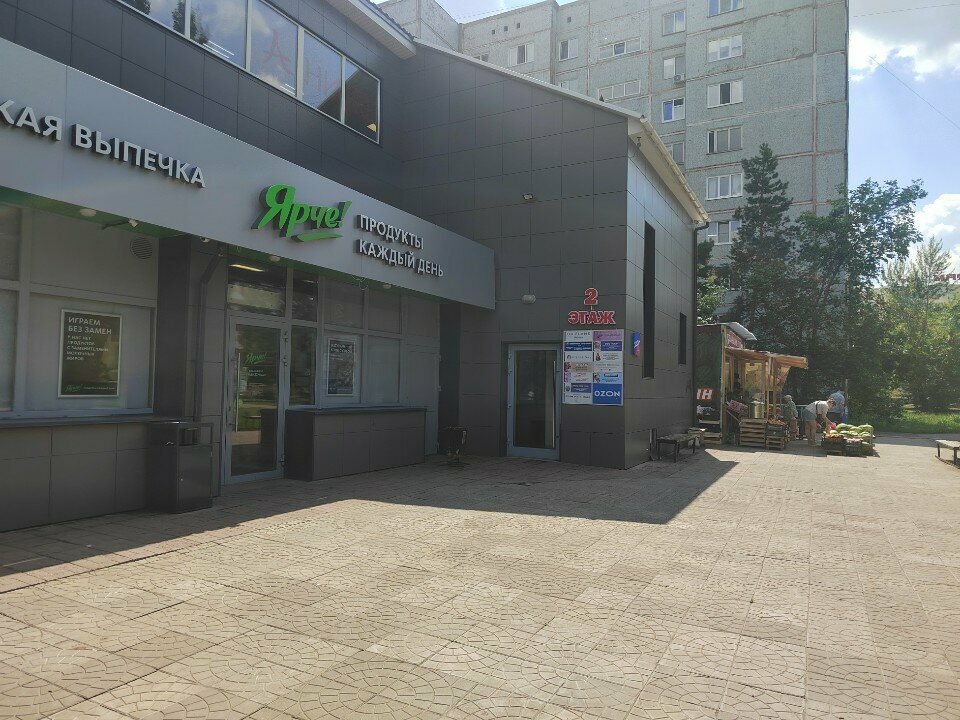 Sivil toplum kuruluşları Новая Жизнь, Omsk, foto