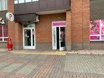 Хозтовары (Aprelskaya Street No:4), ev temizlik ürünleri  Krasnoyarsk'tan