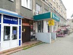 Ремонт оргтехники (ulitsa Gagarina No:9), bilgisayar teknik servisleri  Çeliabinsk'ten