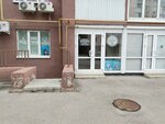 Beauty Salon Валентины Филипповой (No:44, posyolok Mekhzavod, 1-y kvartal), güzellik salonu  Samara'dan