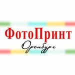 PhotoPrint (ulitsa Chicherina No:2), fotoğraf hizmetleri  Orenburg'dan