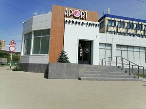 Aport (Abilkair khan Avenue No:25), kantin, yemekhane  Aktöbe'den