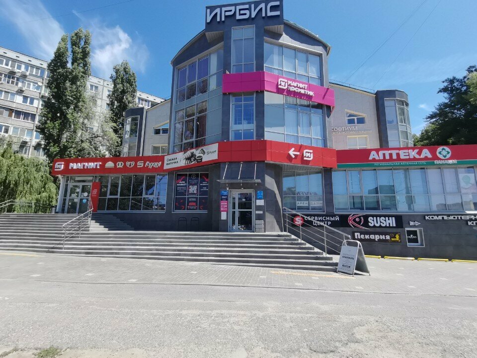 Özel sigorta ve emeklilik Большой, Volgograd, foto