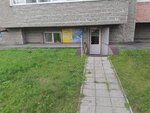 Модистка (ulitsa Krupskoy No:12/1), terziler  Omsk'tan