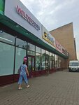 Wildberries (Korolyova Avenue No:14), teslimat noktası  Koroliov'dan