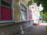 Digital Stroy (40 Let Oktyabrya Street No:25), i̇nşaat ve tasarım hizmetleri  Yekaterinburg'dan