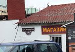Pro_Шью (vulica Barykina No:295), terziler  Gomel'den