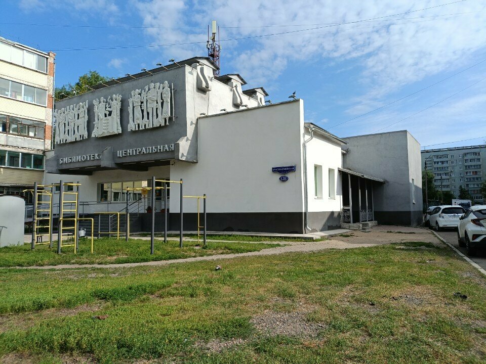 Müzeler ve sanat galerileri Народный музей им. А. В. Кириллова, Blagoveshchensk, foto