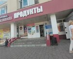 Маленькая пекарня (ulitsa Mayakovskogo No:48), ekmek fırını  Omsk'tan