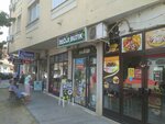Model Kids (Liberation Boulevard No:73), çocuk giyim mağazaları  Novi Sad'dan