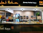 Döner Kebab House (Lesnoy Avenue No:47А), fast food  Petrozavodsk'tan