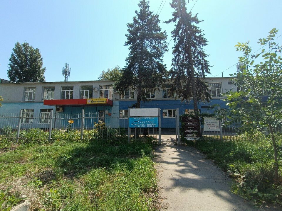 Kıyafet tamiri Мастерская по ремонту одежды, Samara, foto