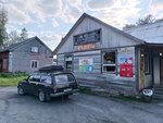 Евга (Glavnoye shosse No:18А, posyolok Kharlu), market  Karelya Cumhuriyeti'nden