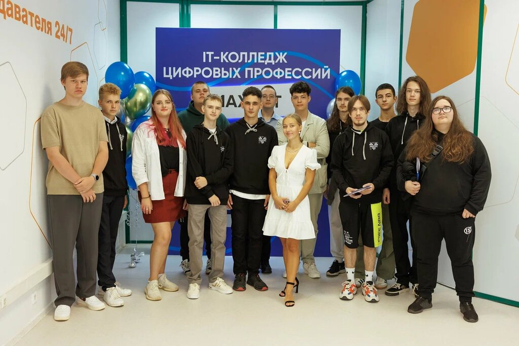 Yüksekokul IT-колледж Maxitet, Voronej, foto