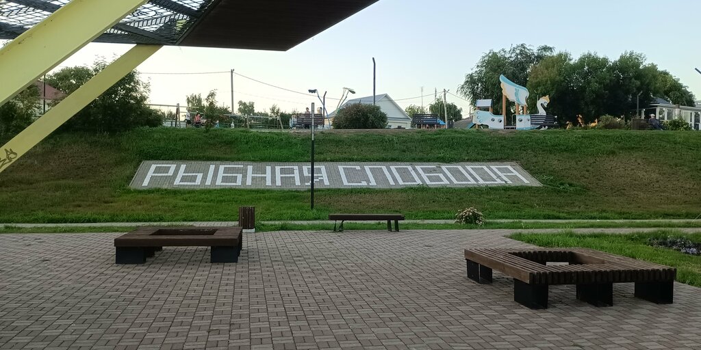 Park, sokak heykeli Рыбная слобода, Tataristan, foto