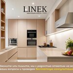 Linek (Zemskaya ulitsa No:4, mikrorayon Gubernskiy), özel mobilya yapımı  Çehov'dan