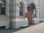 Oeto Rosarkhiva (Bolshaya Pirogovskaya Street No:17с1), konut servisleri kuruluşları  Moskova'dan